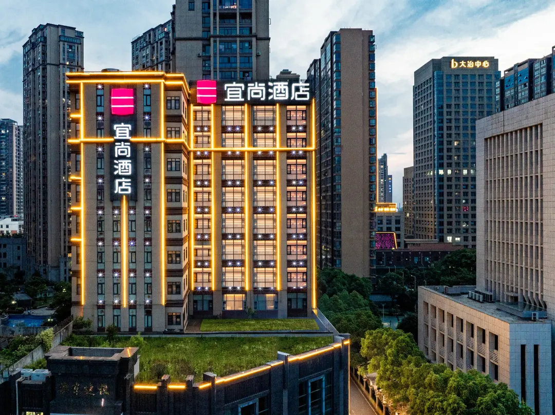 Yishang Hotel - Huangshi
