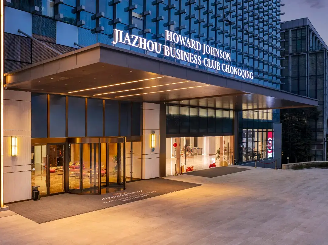 Howard Johnson Club Hotel, Liangjiang New Area, Chongqing. - Chongqing