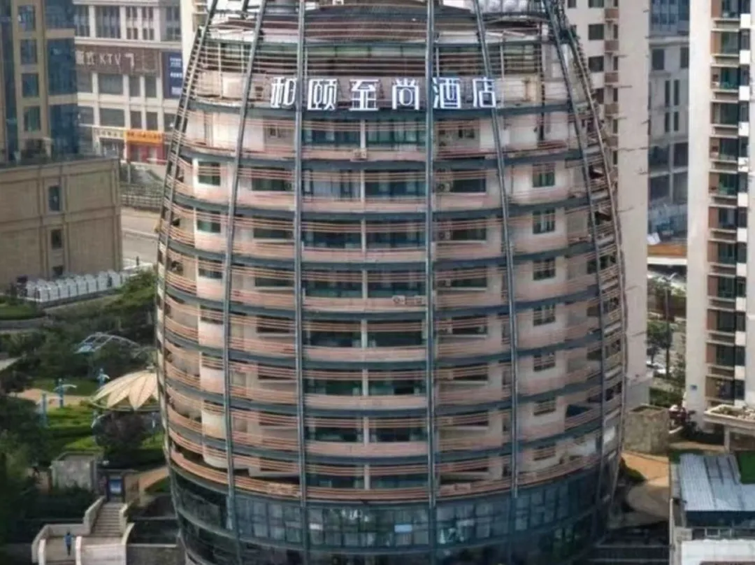 Heyi Zhishang Hotel - Qingdao