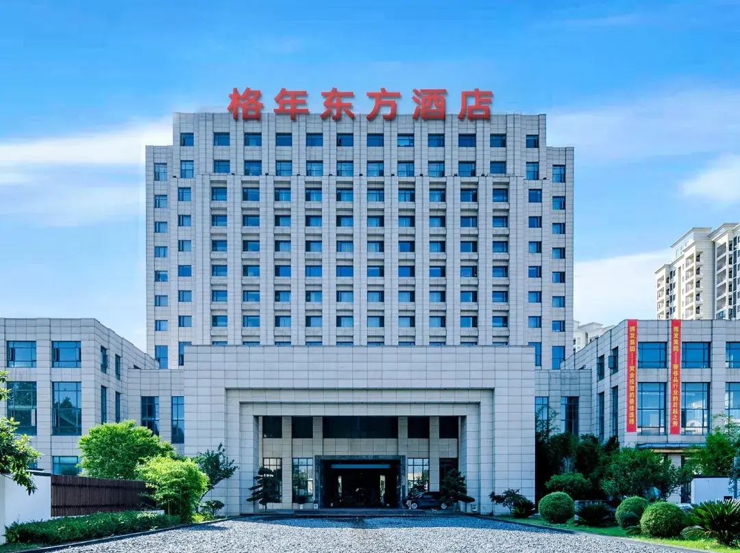 Green Oriental Hotel - Xiaogan