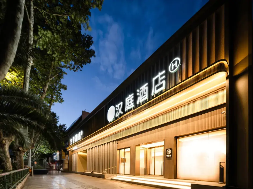 Hanting Hotel - Anshun