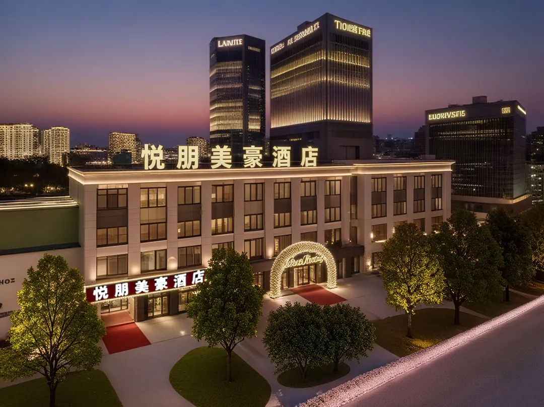Yuepeng Meihao Hotel - Qingyang