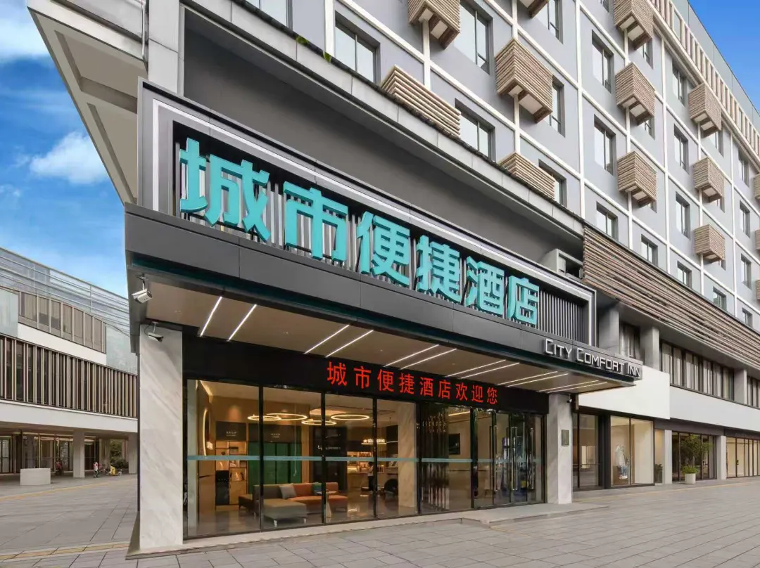 City Comfort Inn - Guilin