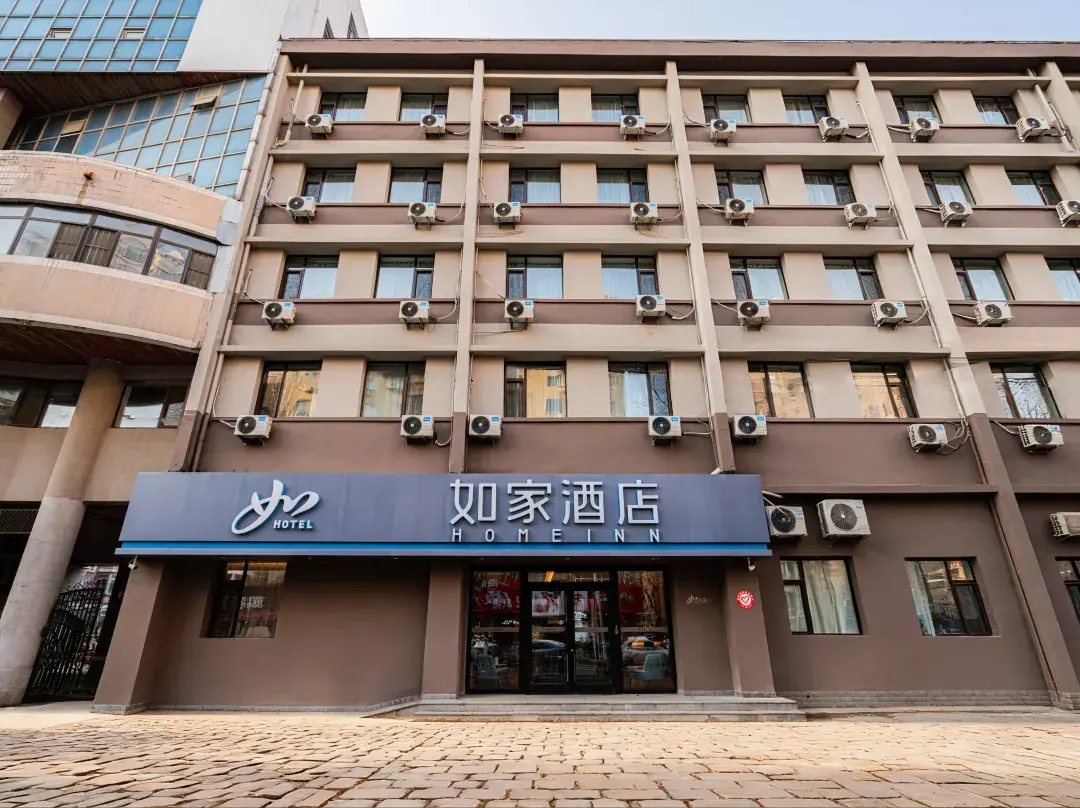 Homeinn Hotel - Shenyang