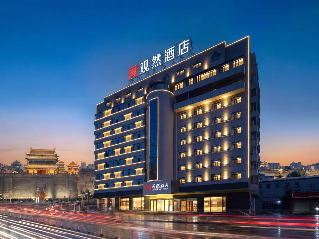 Guanran Hotel - Xi’An