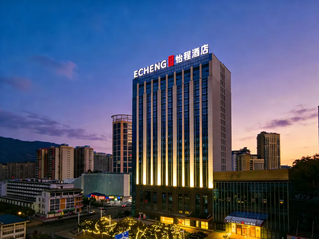 Echeng Hotel - Sanming