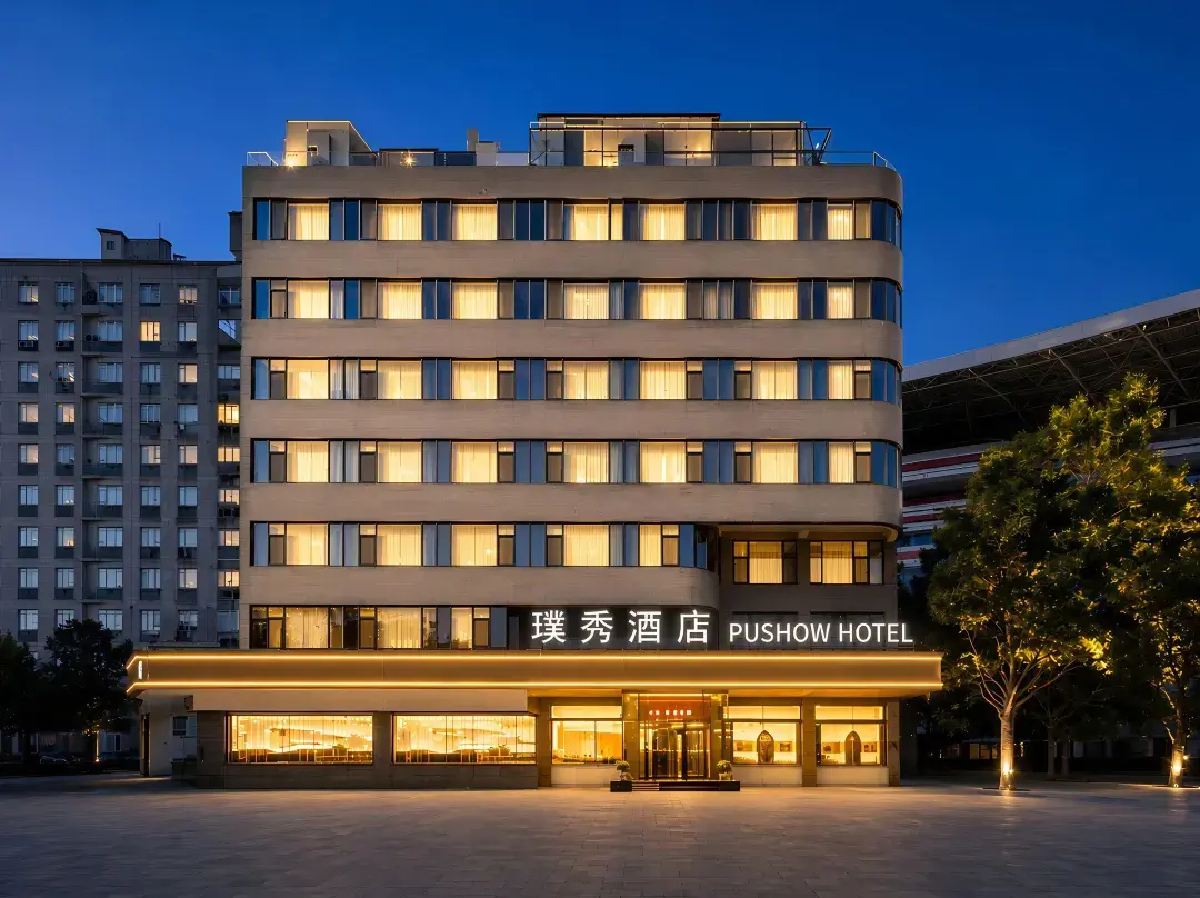 Pushow Hotel - Jinan