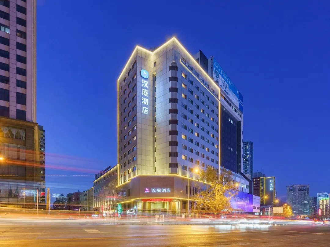 Hanting Hotel - Dalian