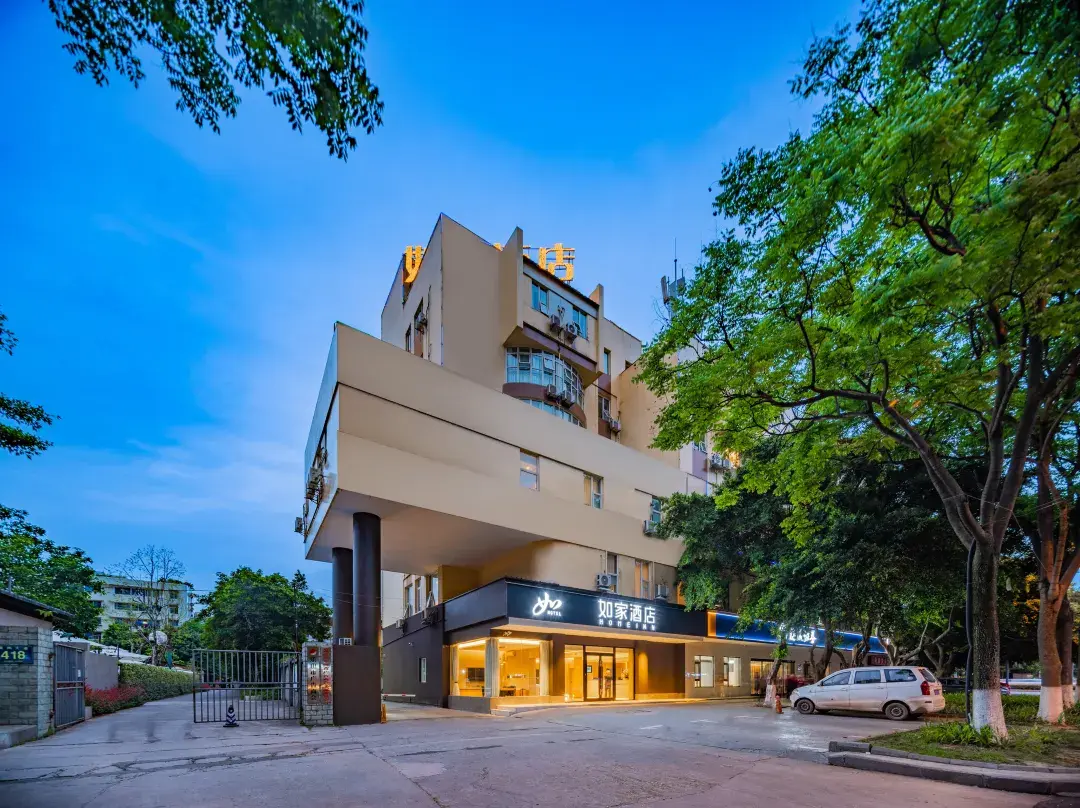 Homeinn Hotel - Leshan