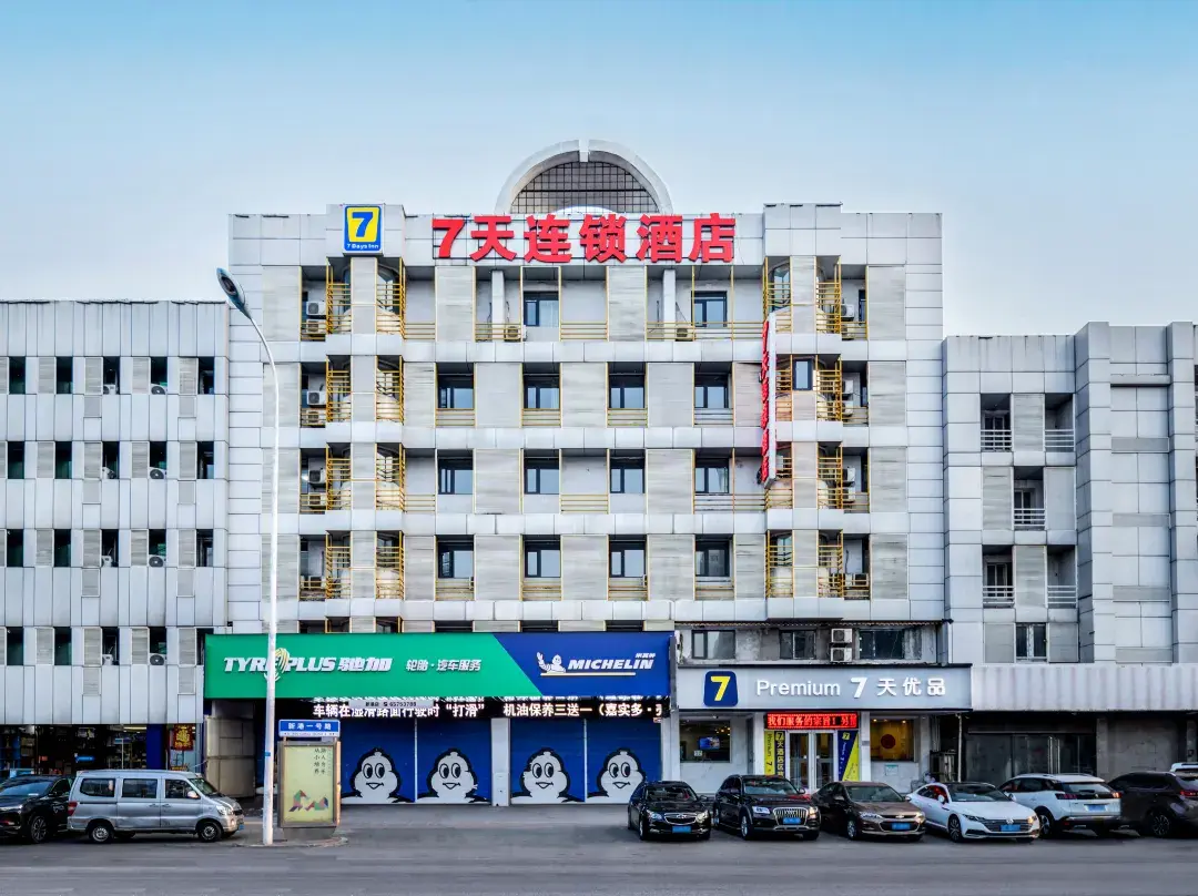 7days Inn Chain Hotel - Tianjin