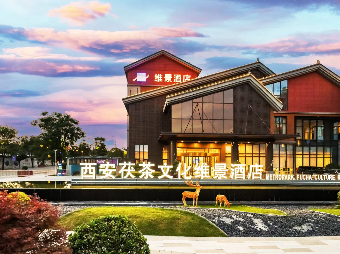 Metropark Fucha Culture Resort,xi'an - Xi'An