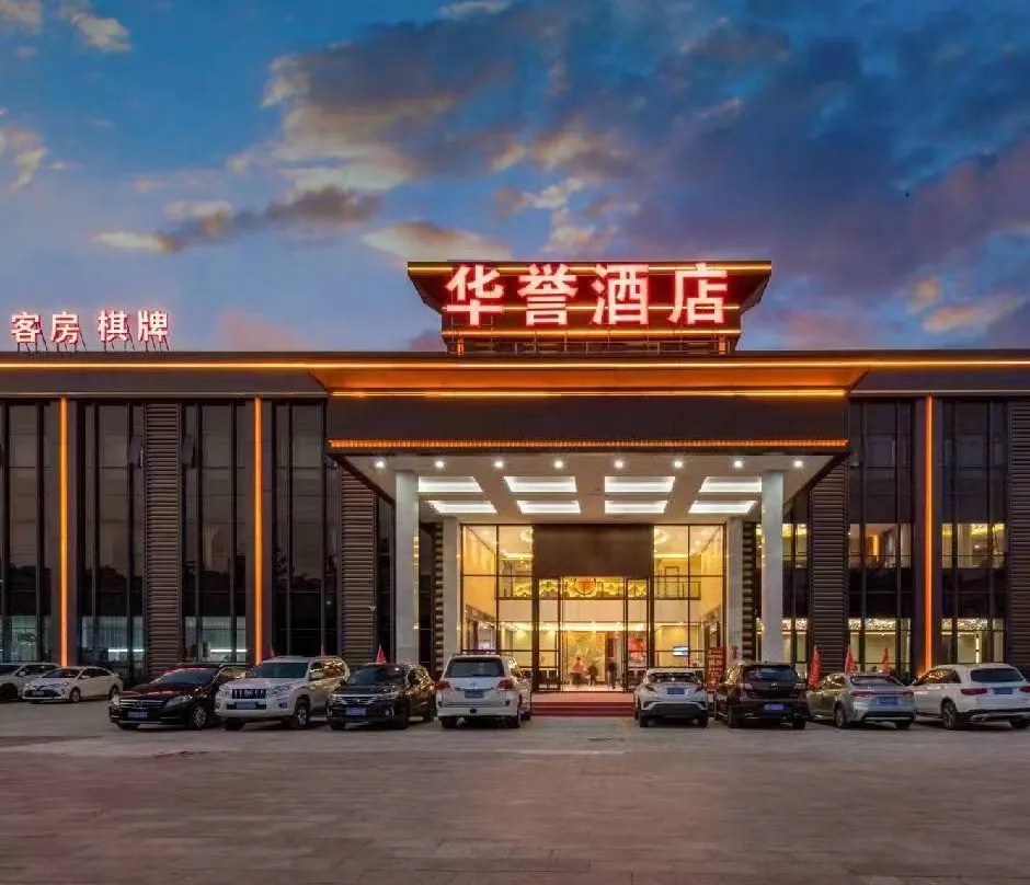 Hua Yu Hotel - Foshan