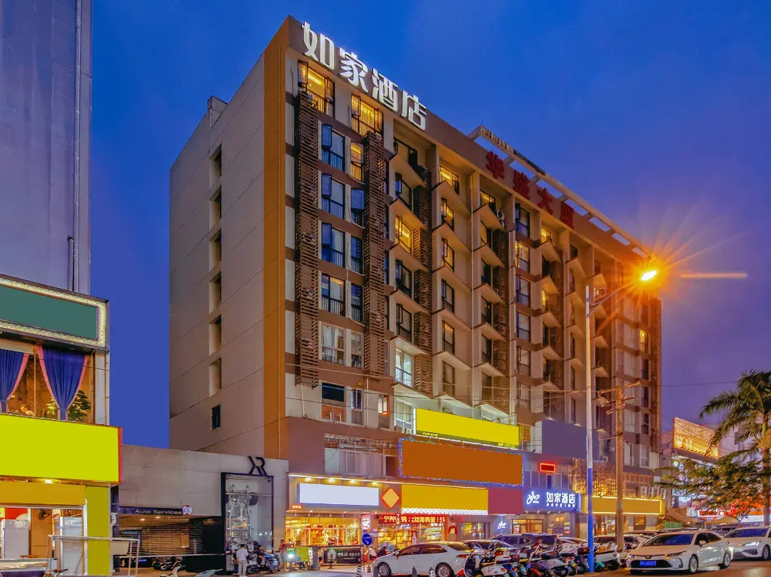 Home Inn Neo - Nanning