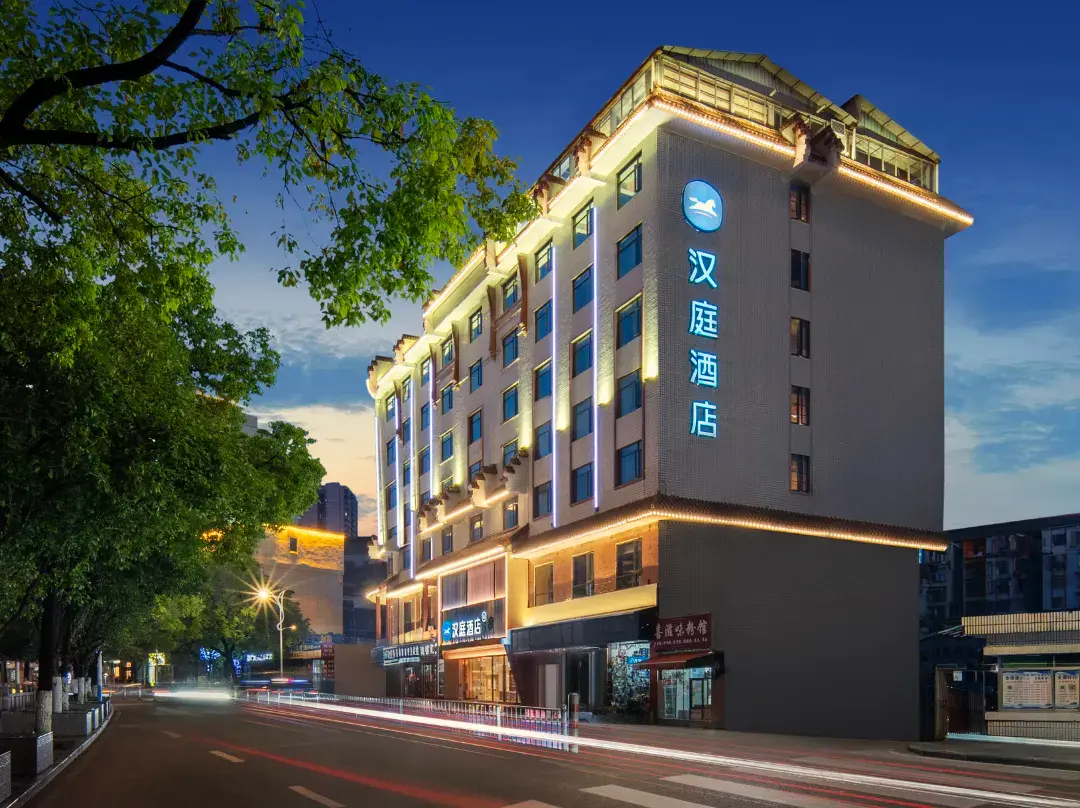 Hanting Hotel - Tongren