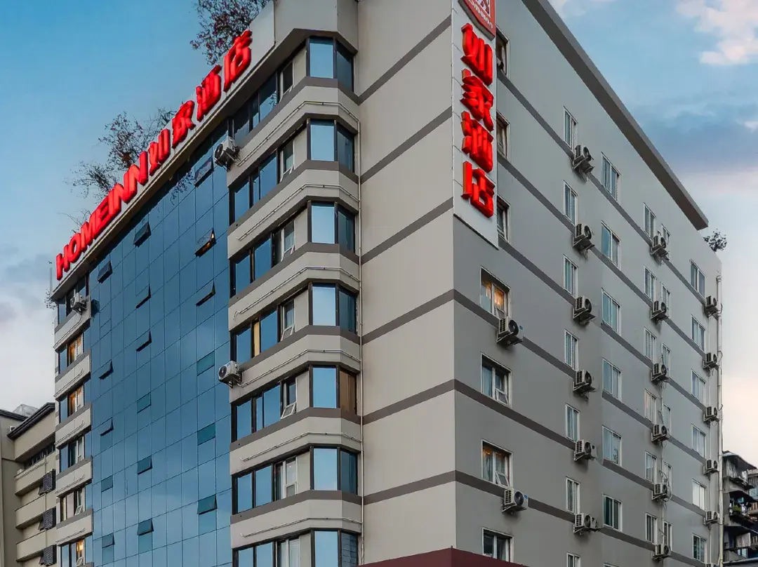 Homeinn · Neo (Chengdu Kuanzhai Alley Fuqin Subway Station - Chengdu