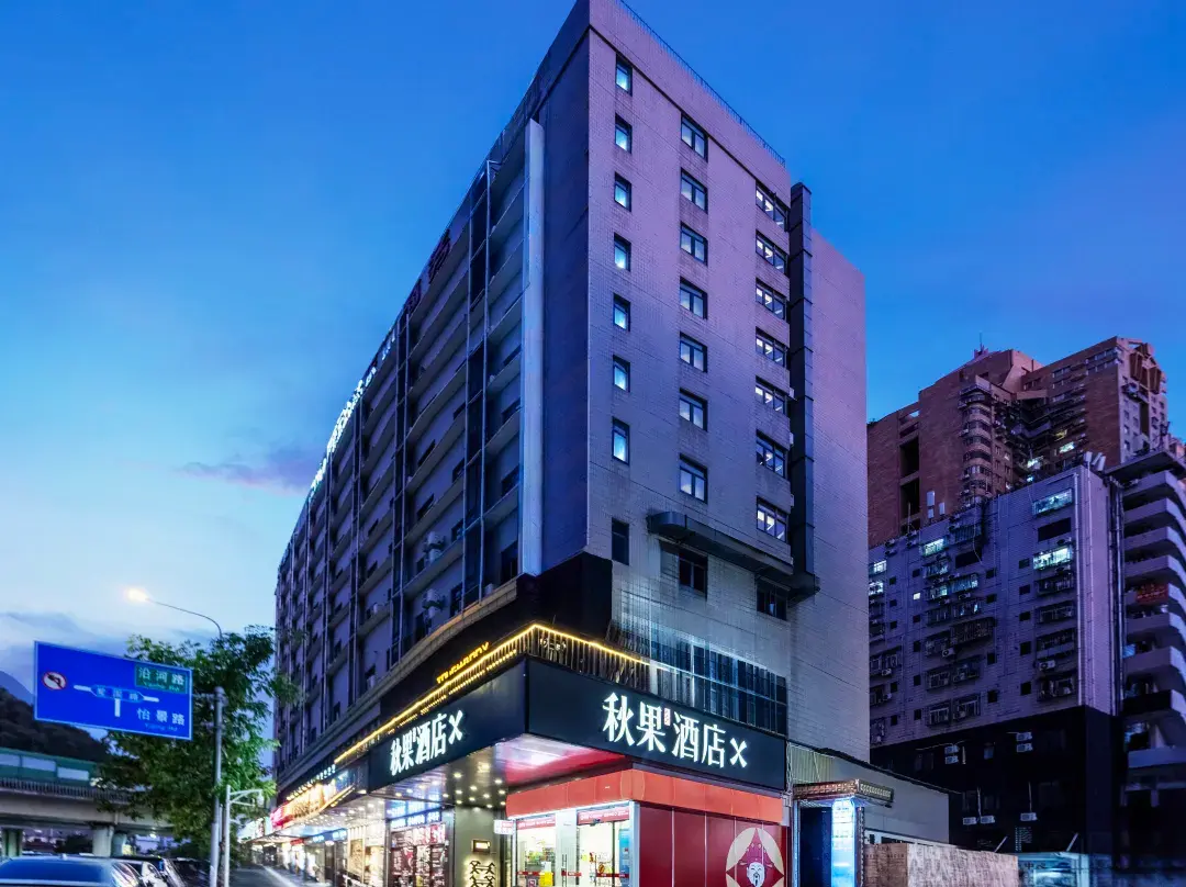 Autumn Fruit Hotel X - Hongkong