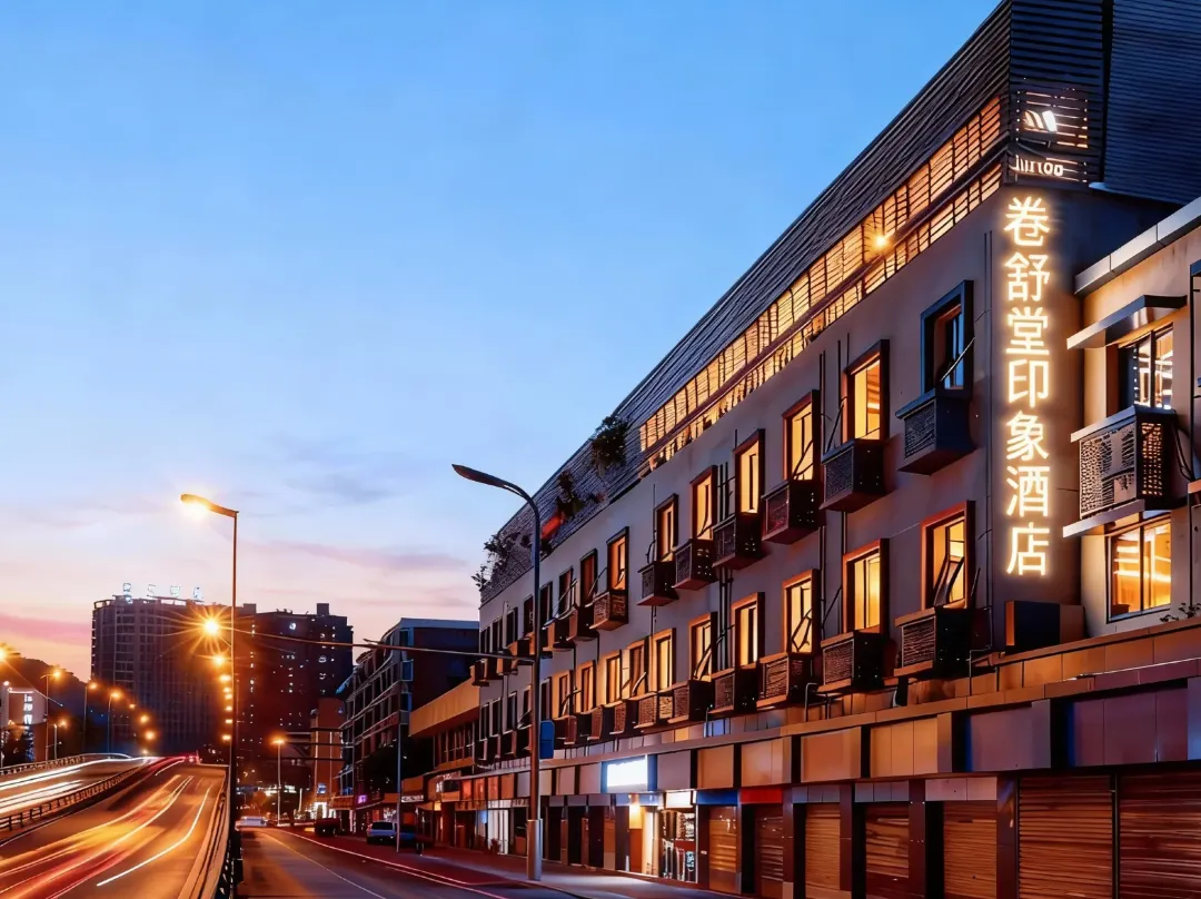 Juan Shu Tang Impression Hotel - Chengdu