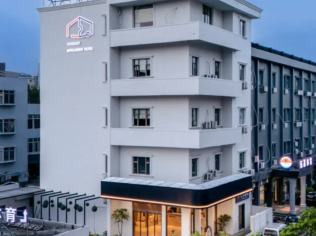 Wenzhou Taiyi Smart Hotel - Wenzhou