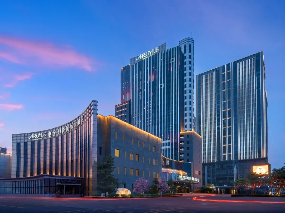 Baoding Diangu Argyle International Grand Hotel - Baoding