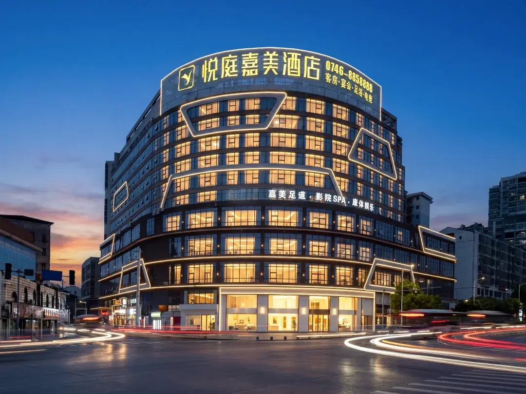 Yueting Jiamei Hotel - Yongzhou