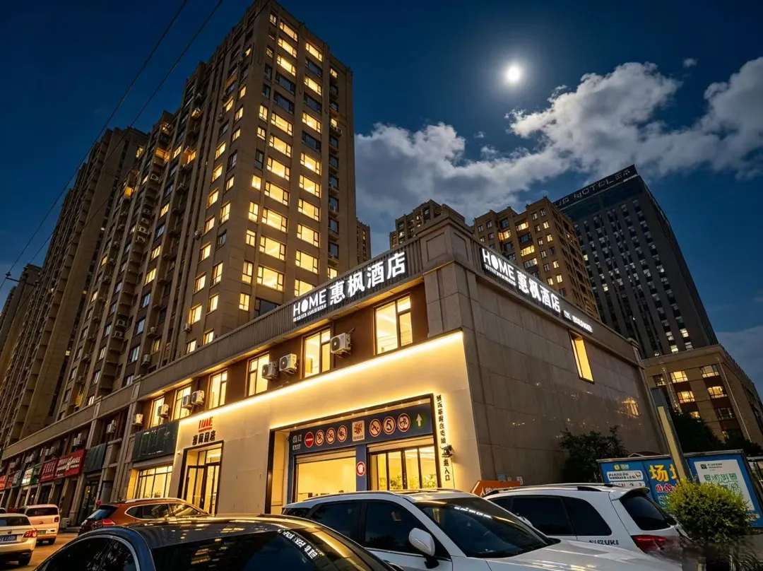 Huifeng Hotel - Changchun