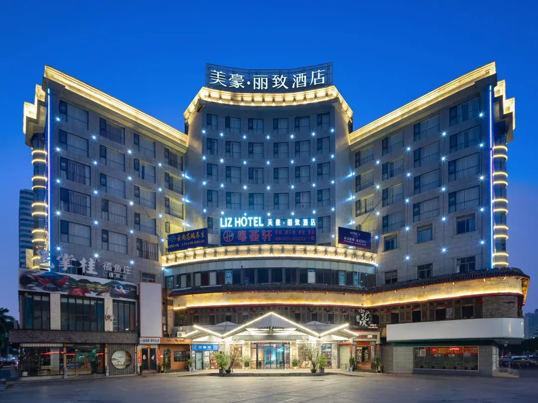 Meihao Lizhi Hotel - Nanning