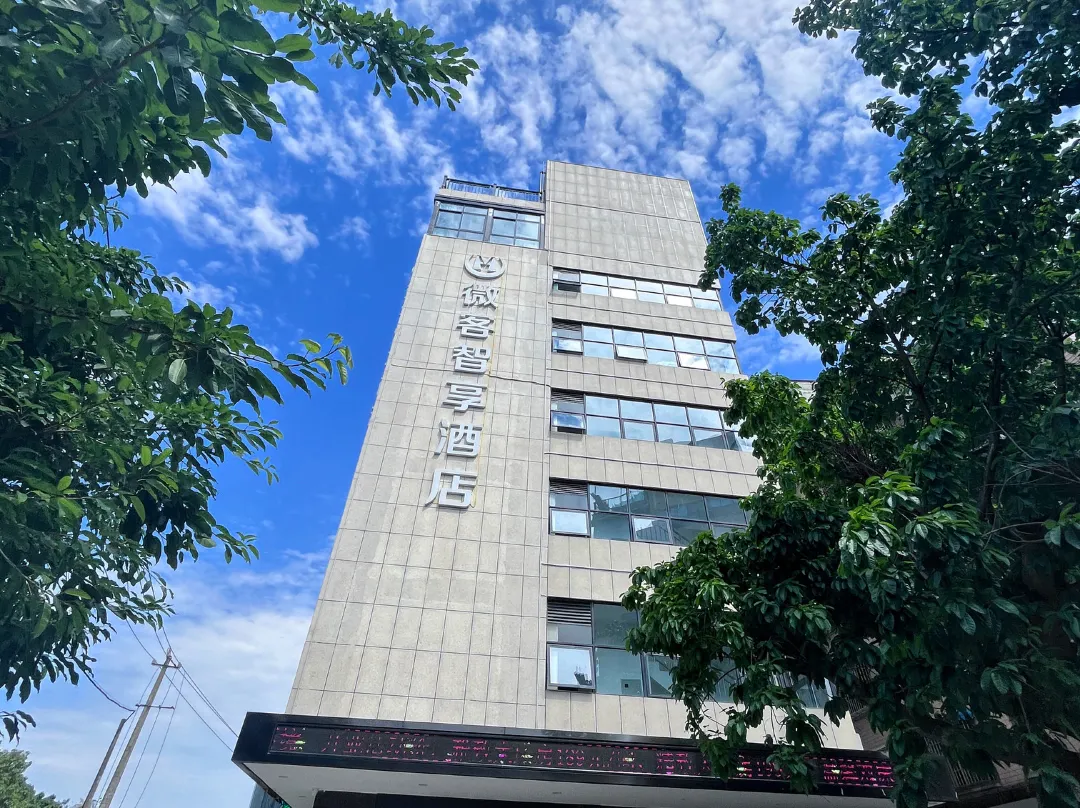 Weike Zhixiang Hotel - Mianyang