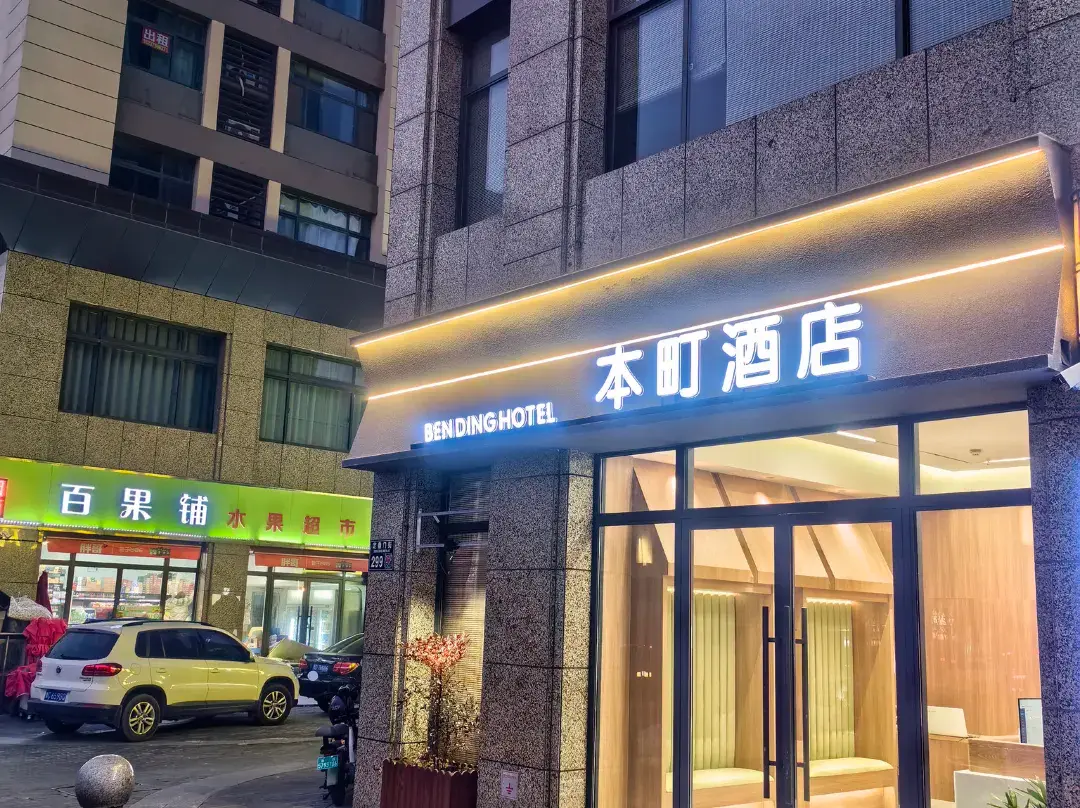 Benxuan Hotel - Luoyang