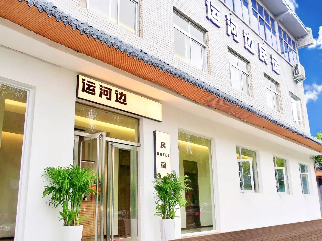 Yunhebian Hotel - Luoyang