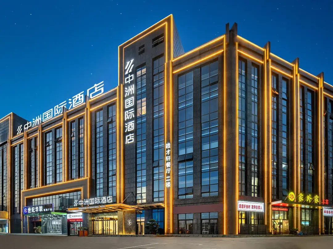 Zhongzhou International Hotel Inn - Nanchang
