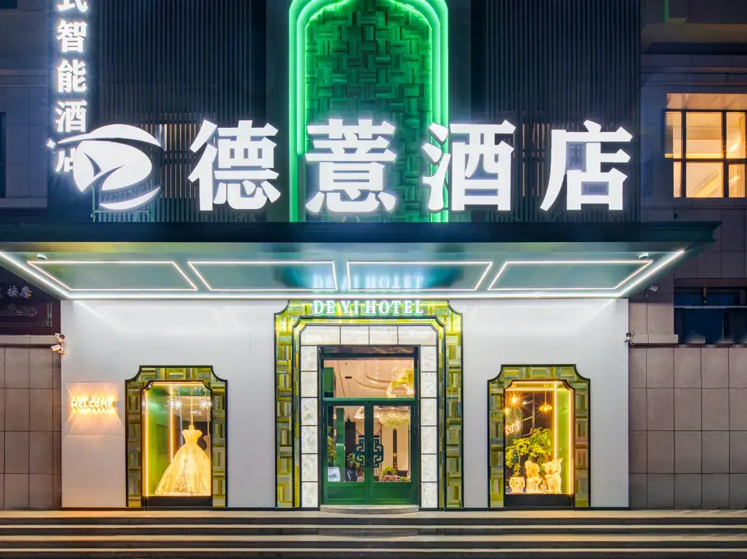 Hulun Buir Deyi Hotel - Hulunbuir