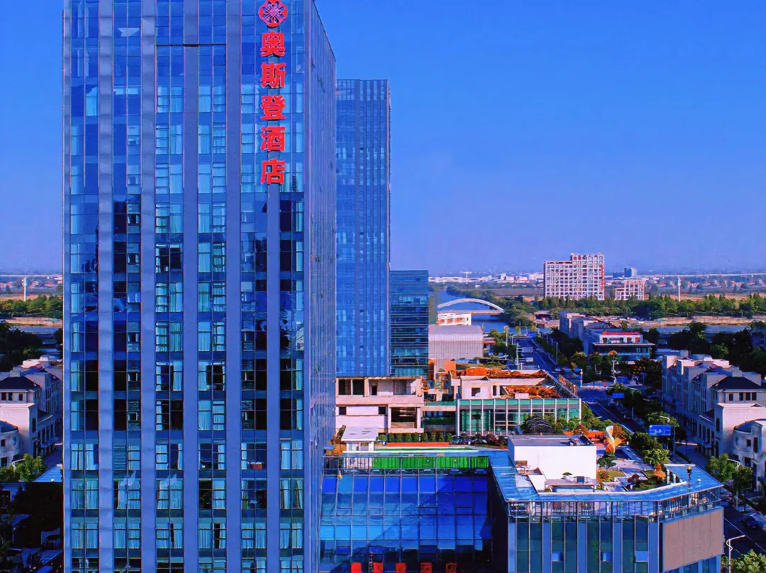 Ostond Shaoxing Hotel - Shaoxing
