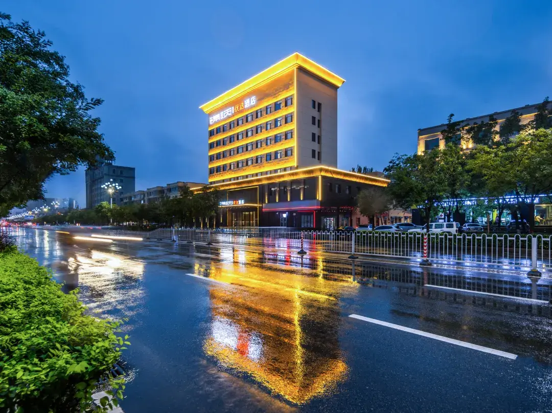 Jinyi  Hotel - 바오터우 시