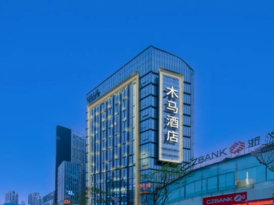 Dada Muma Hotel ) - 충칭