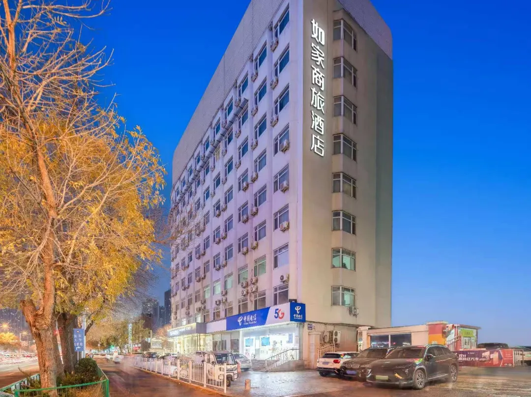 Homeinn Selected Hotel - Tianjín