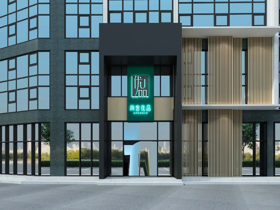 Shankee Tea Style Hotel - Mianyang