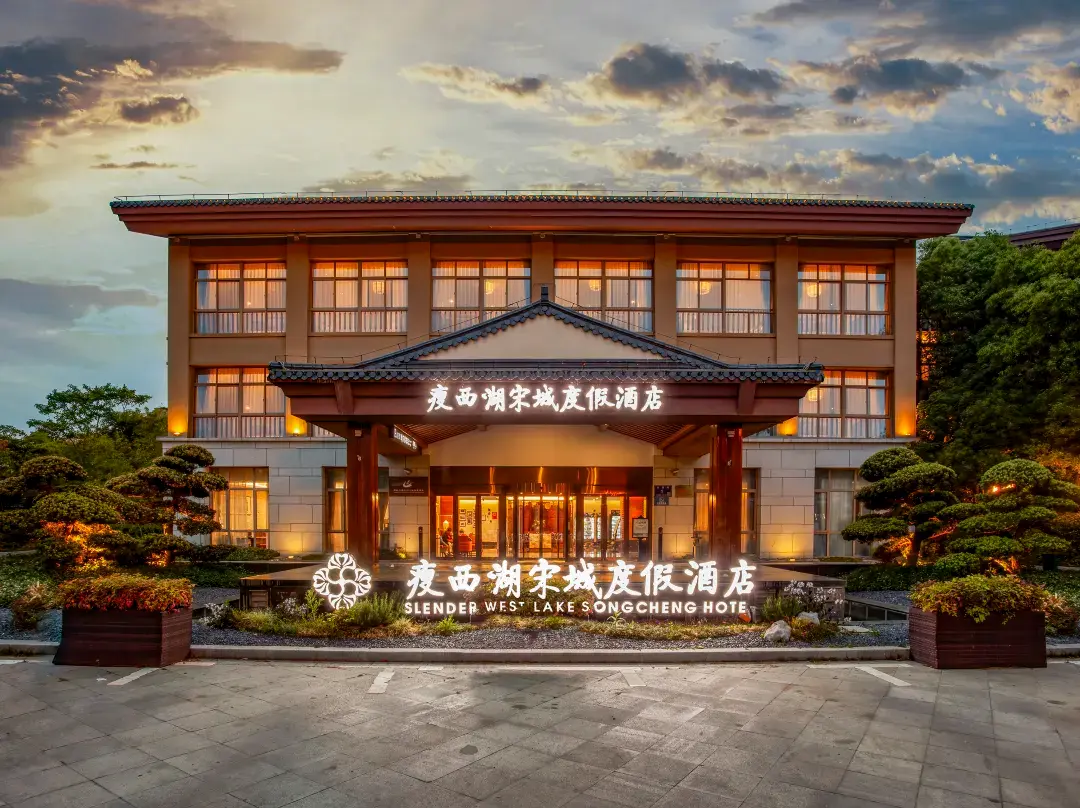 Slender West Lake Songcheng  Hotel - Yangzhou