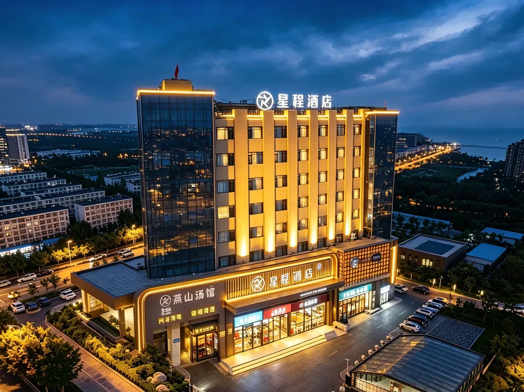 Starway Hotel - Qinhuangdao