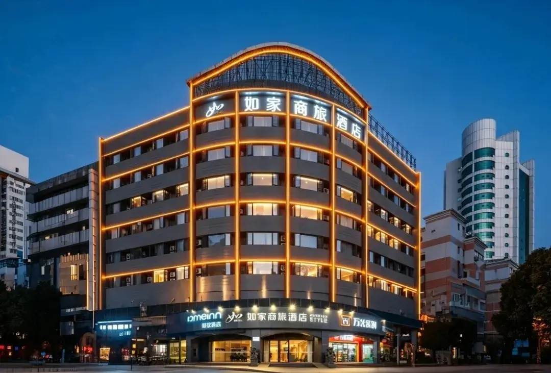 Homeinn Selected Hotel - Fuzhou