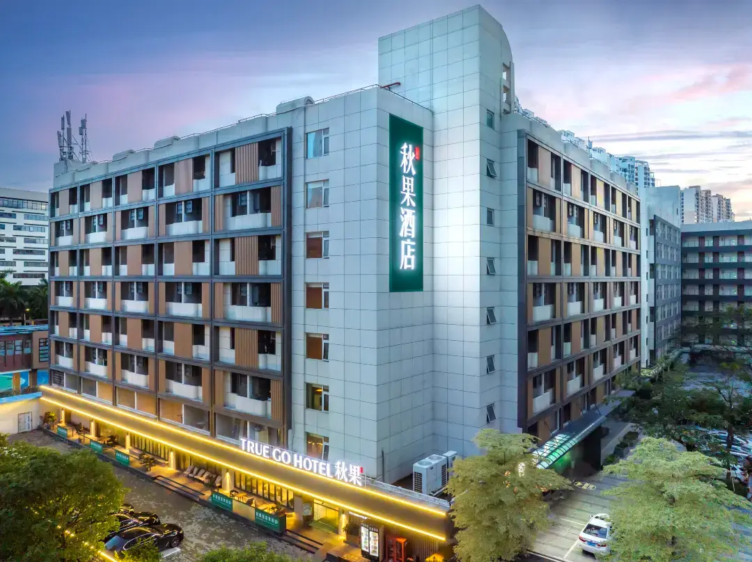 Qiuguo Hotel, Futian Port Free Trade Zone, Shenzhen - Hongkong
