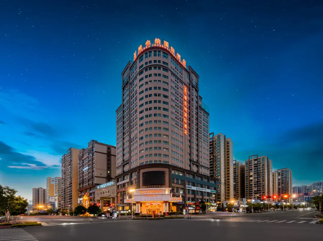 Vienna International Hotel - 팡청강 시