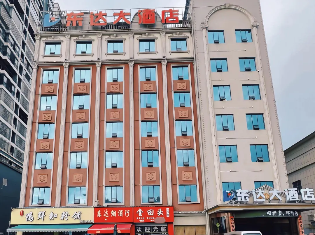 Dongda Hotel - Huaihua