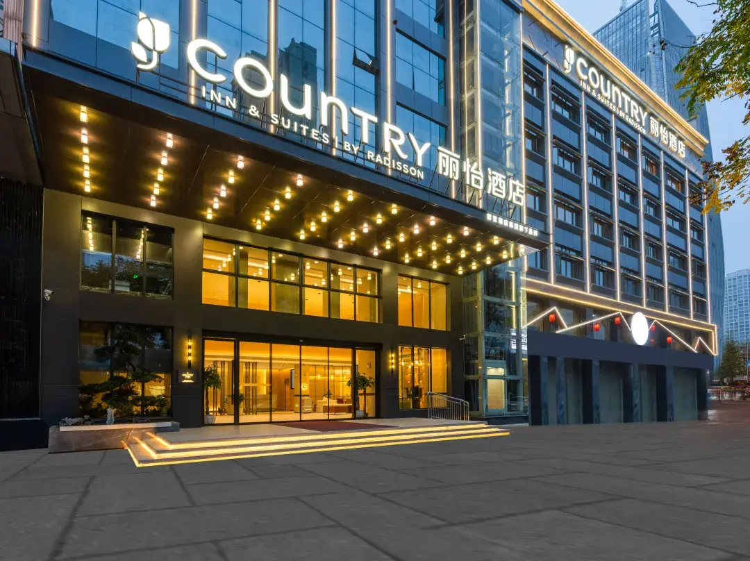 Country Inn & Suites By Radisson Hotel - Xianning