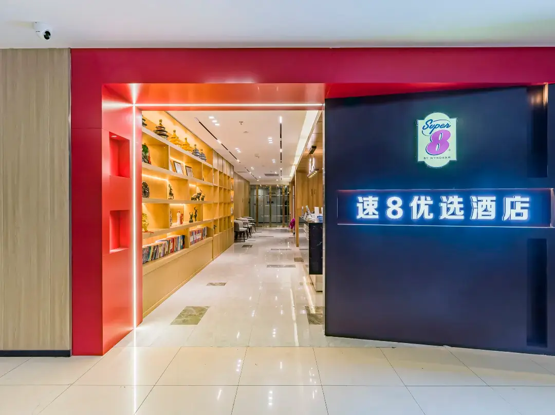 Super 8 Hotel - 베이징