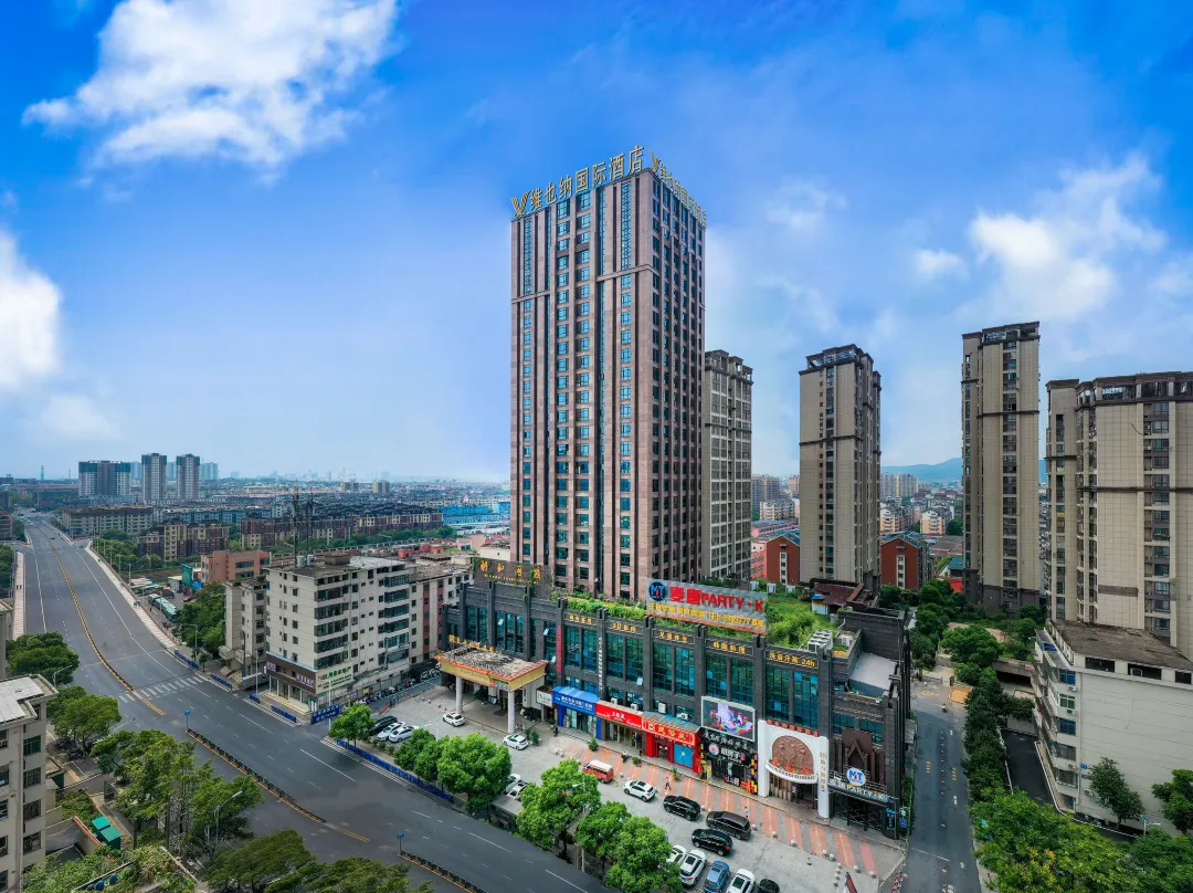 Vienna International Hotel - Xinyu