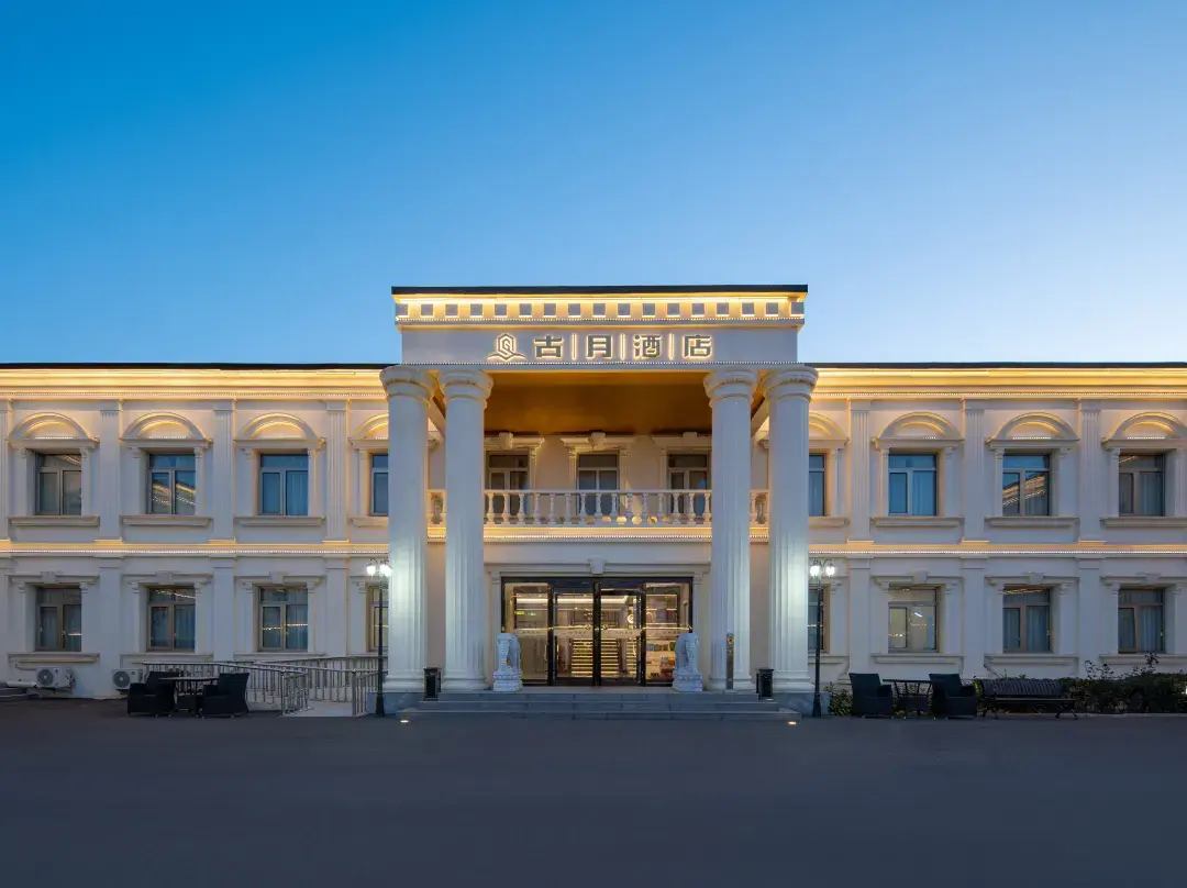 Beijing Guyue Tangquan Resort - Beijing