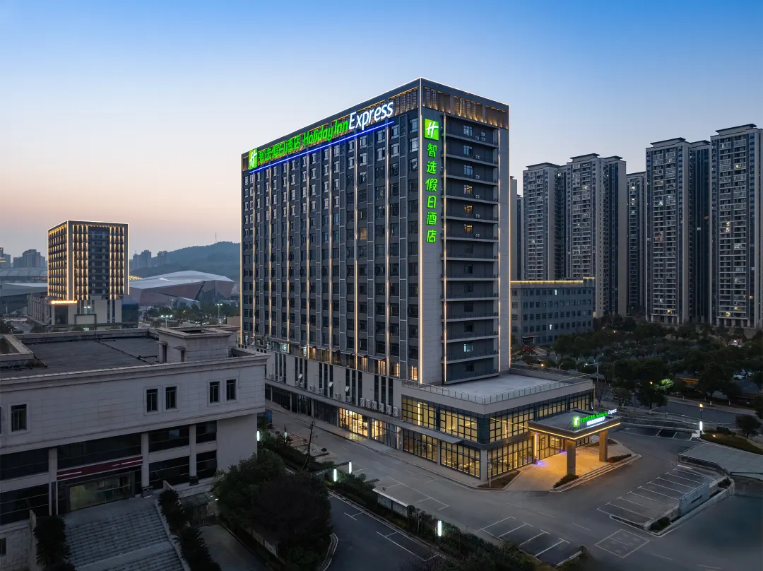 Holiday Inn Express Chenzhou Suxian By Ihg - Chenzhou