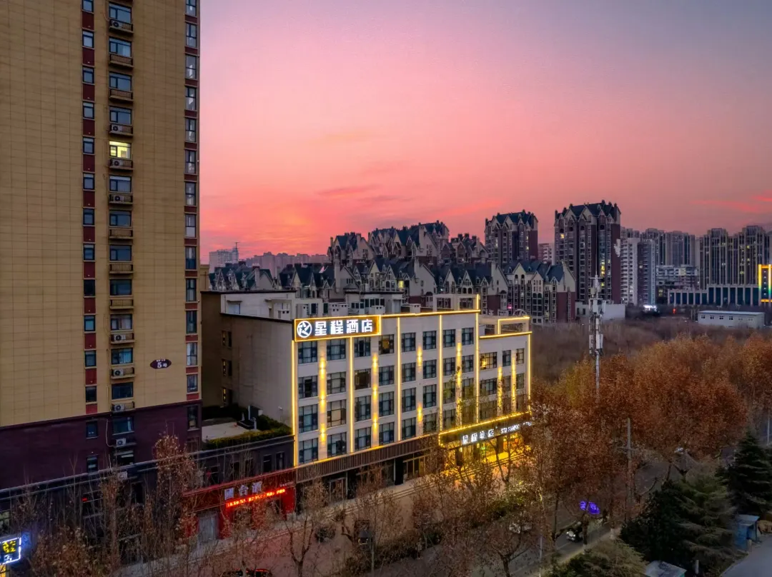 Starway Hotel - Shangqiu