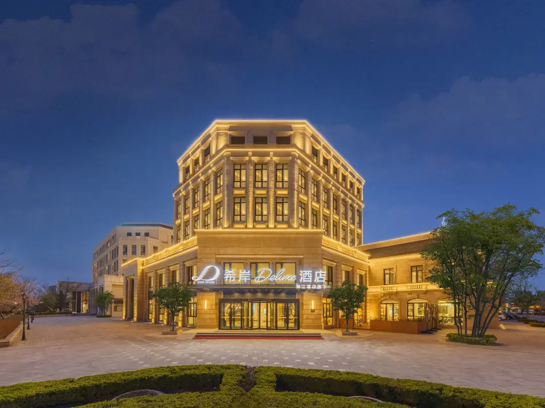 Xana Deluxe Shenyang Government Taoxian International Airport Hotel - 瀋陽市