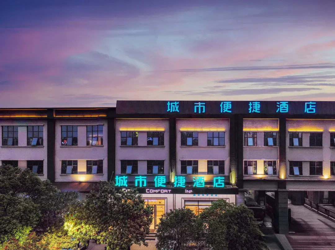 City Comfort Inn Hotel - Côn Minh